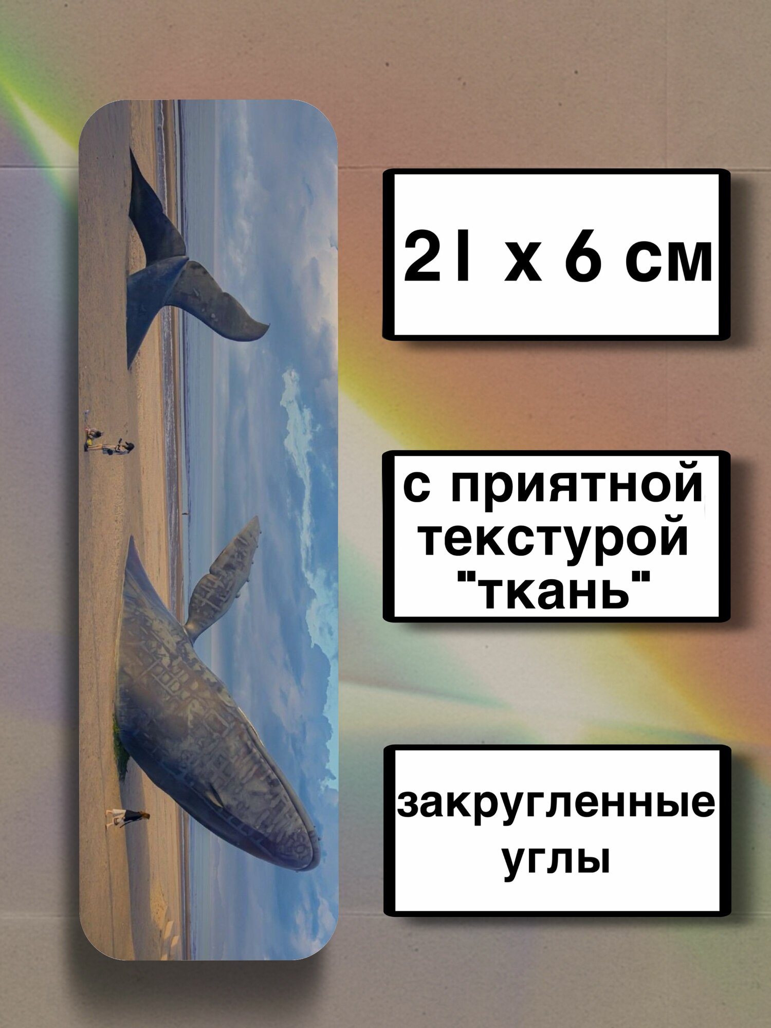 Закладки для книг — фото 1