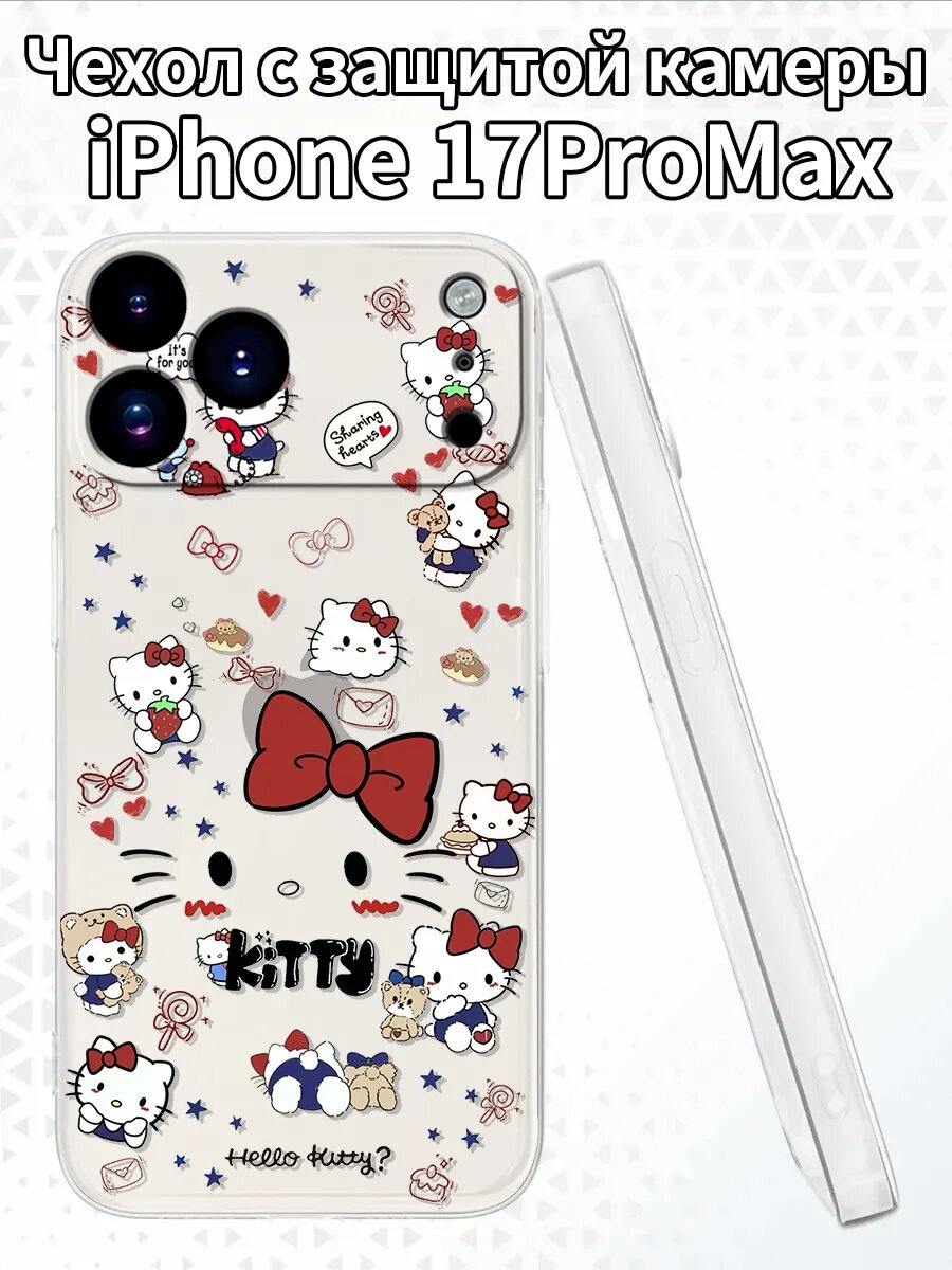 Чехол на iPhone17ProMax с изображением Хелло Китти