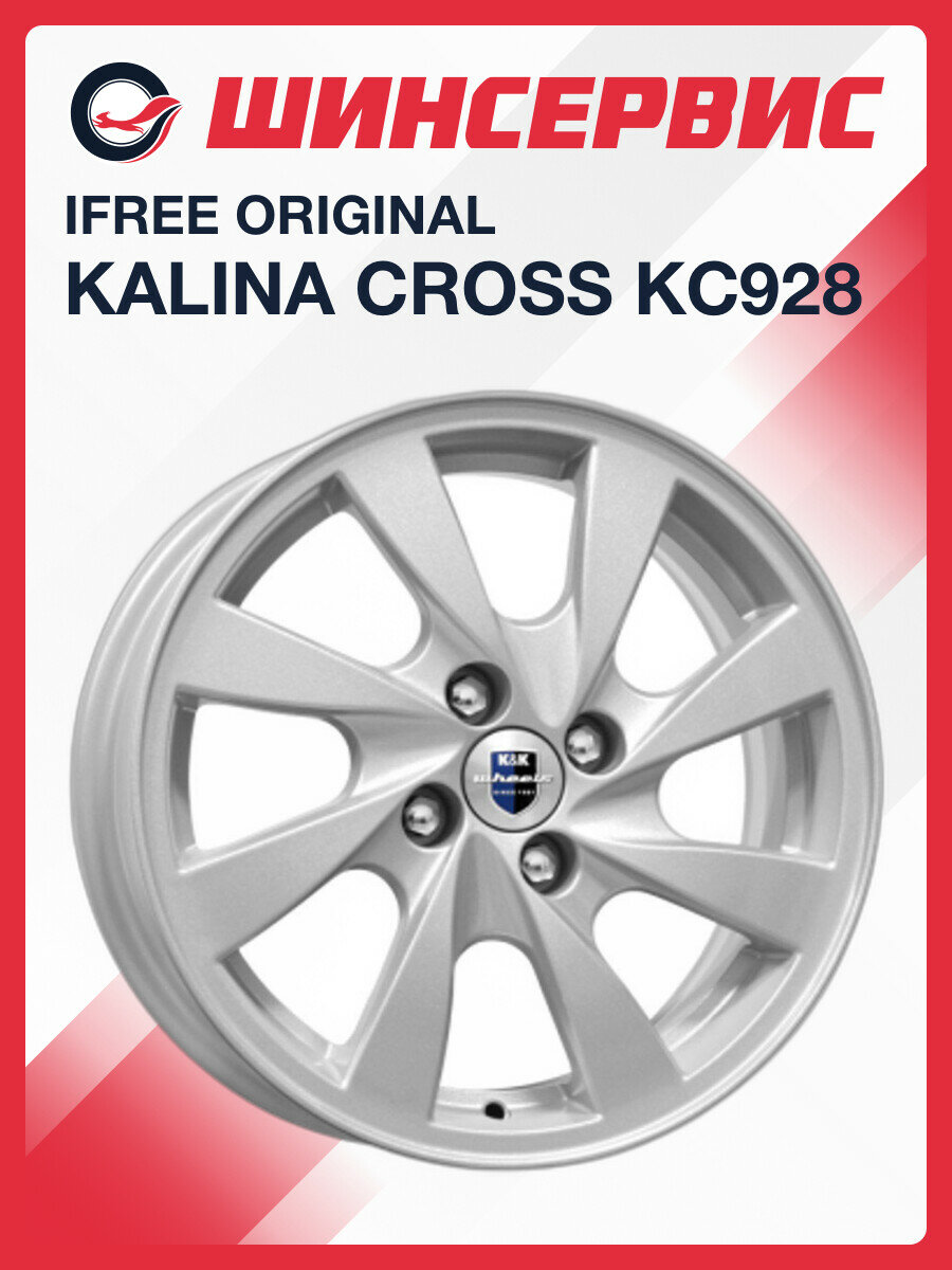 Литой колесный диск iFree Original Kalina Cross КС928 R15.0x6.0J 4x98.0 ET33.00 ЦО58.60 для автомобиля