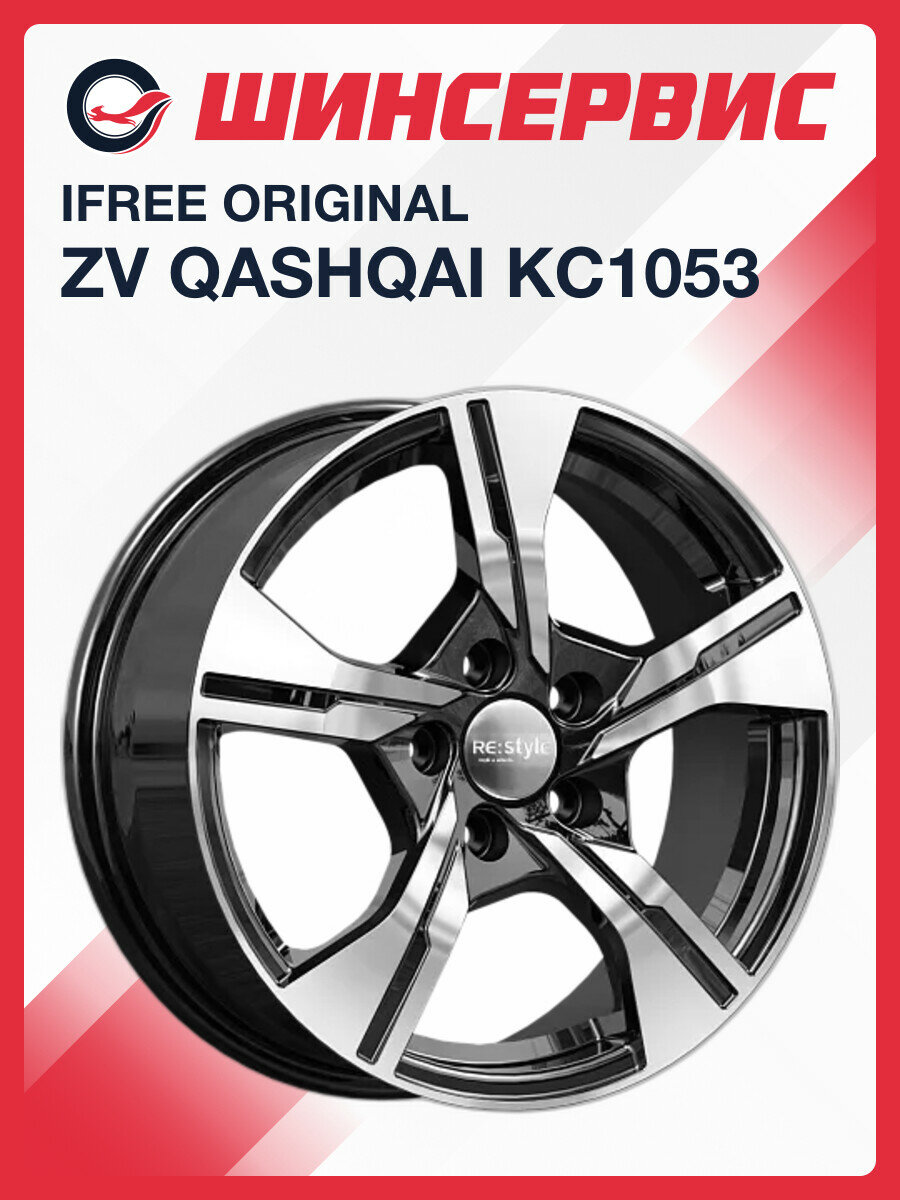 Литой колесный диск iFree Original ZV Qashqai КС1053 R16.0x6.5J 5x114.3 ET40.00 ЦО66.10 для автомобиля