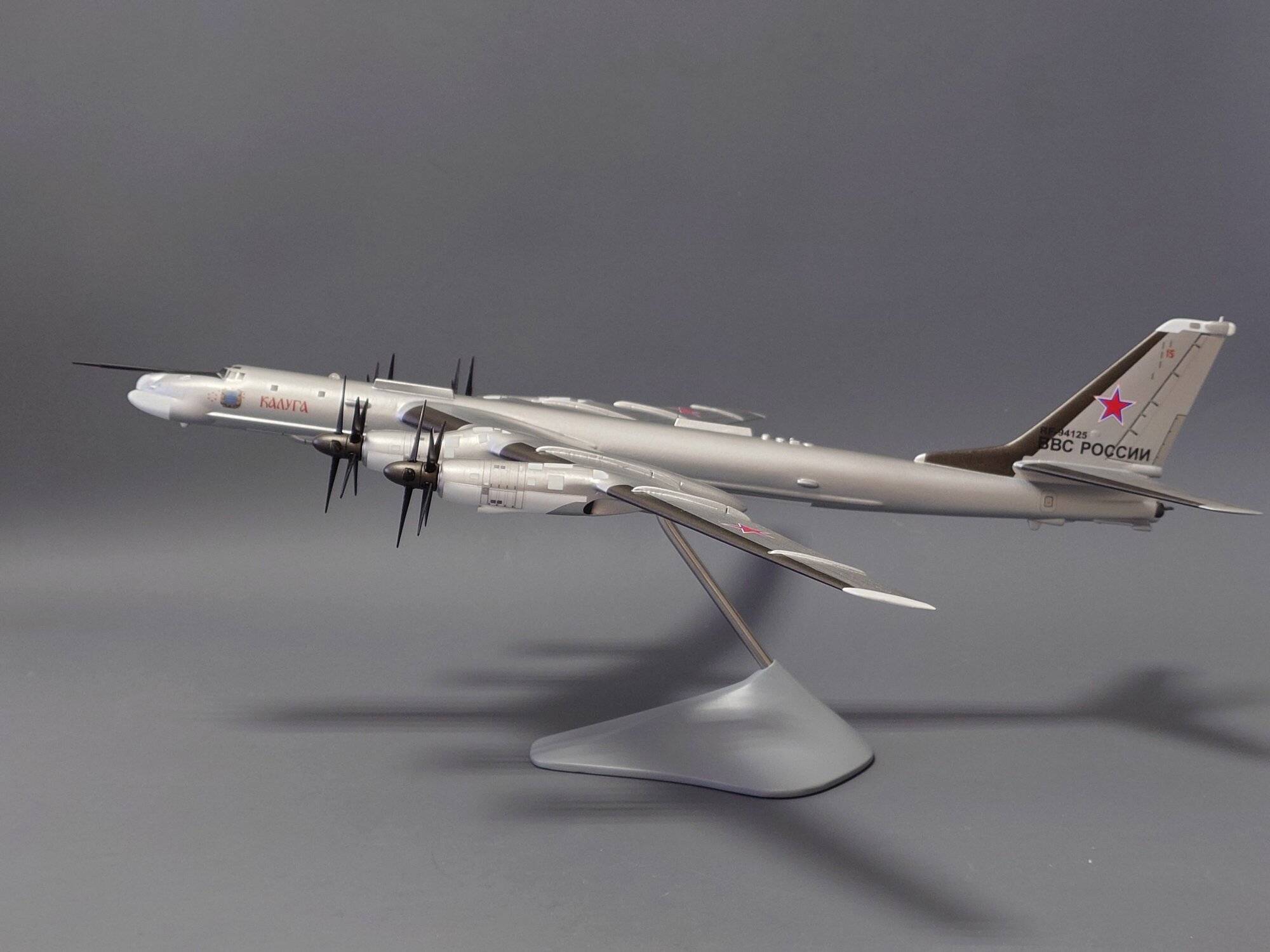 Самолет ТУ-95МС (Калуга) (RU) [Готовая модель] (1:100) [RF-94125, 15] — фото 1