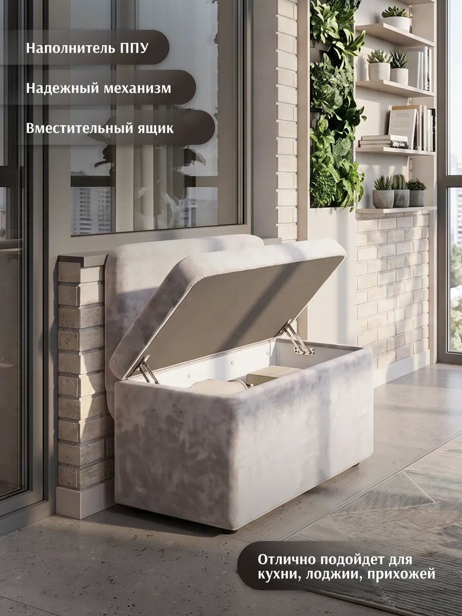 Мини-диван, с ящиком, прямой, на ножках, серый, велюр, 75х80х48 см — фото 1
