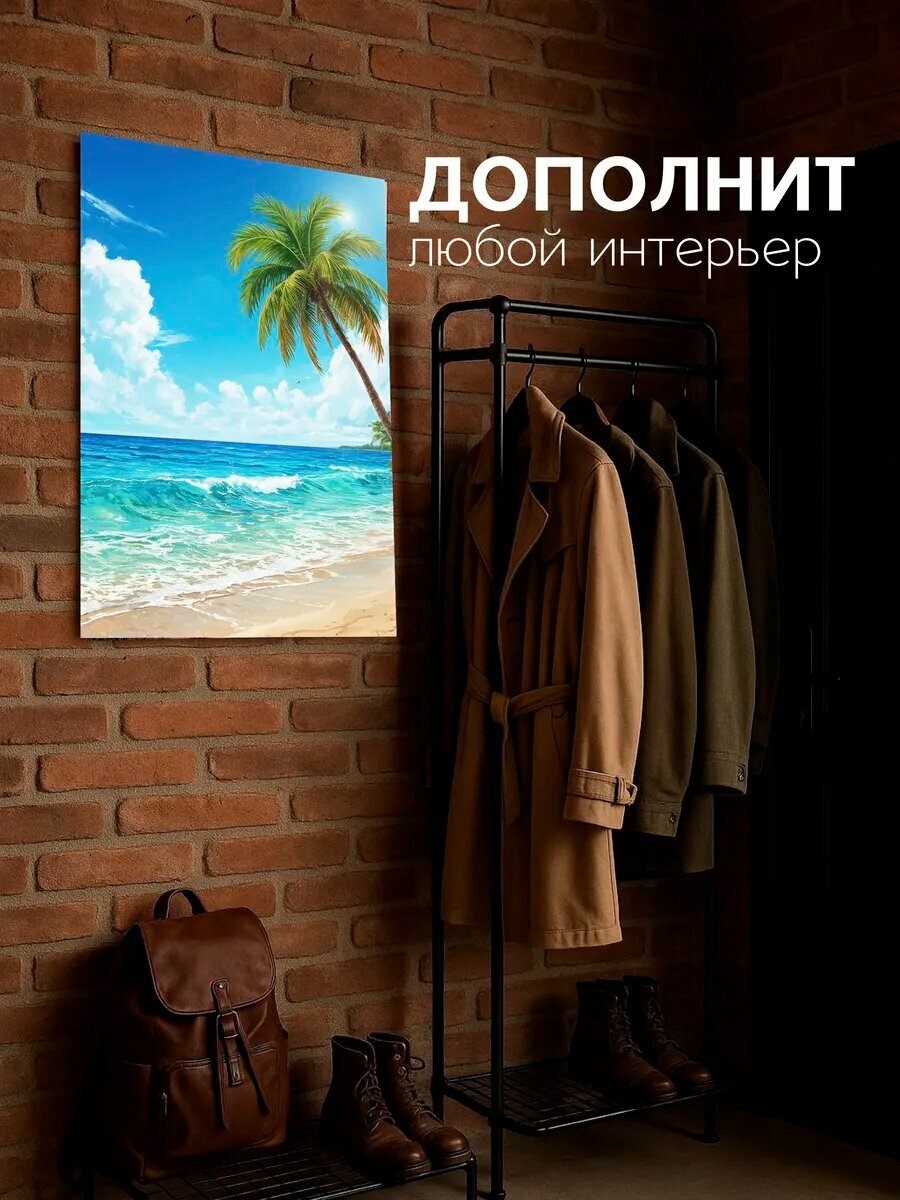 Постер для интерьера 40х60 — фото 1