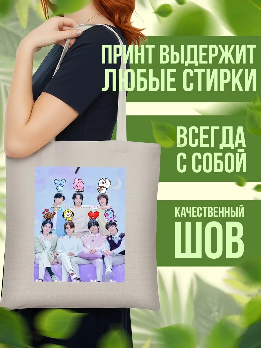 Сумка шоппер , айвори — фото 1