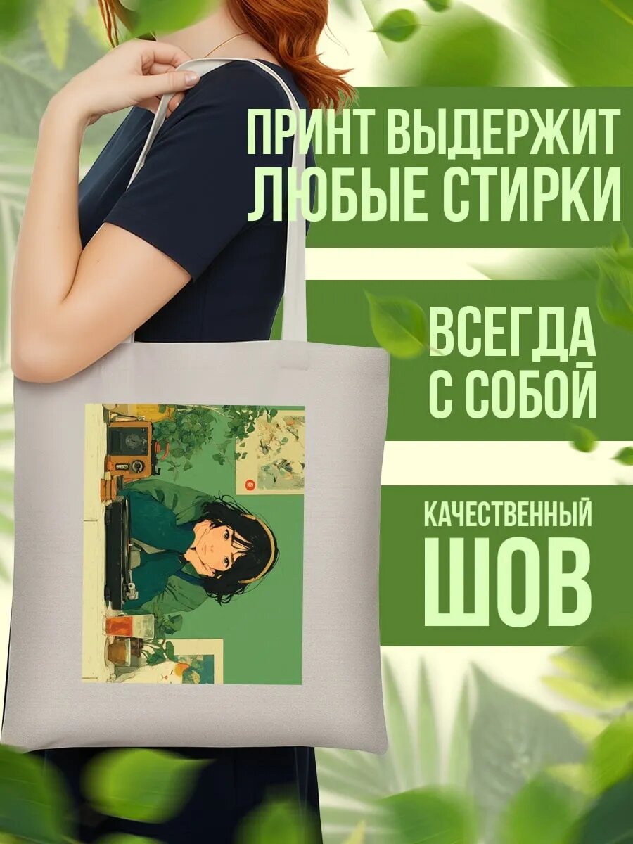 Сумка шоппер , айвори — фото 1