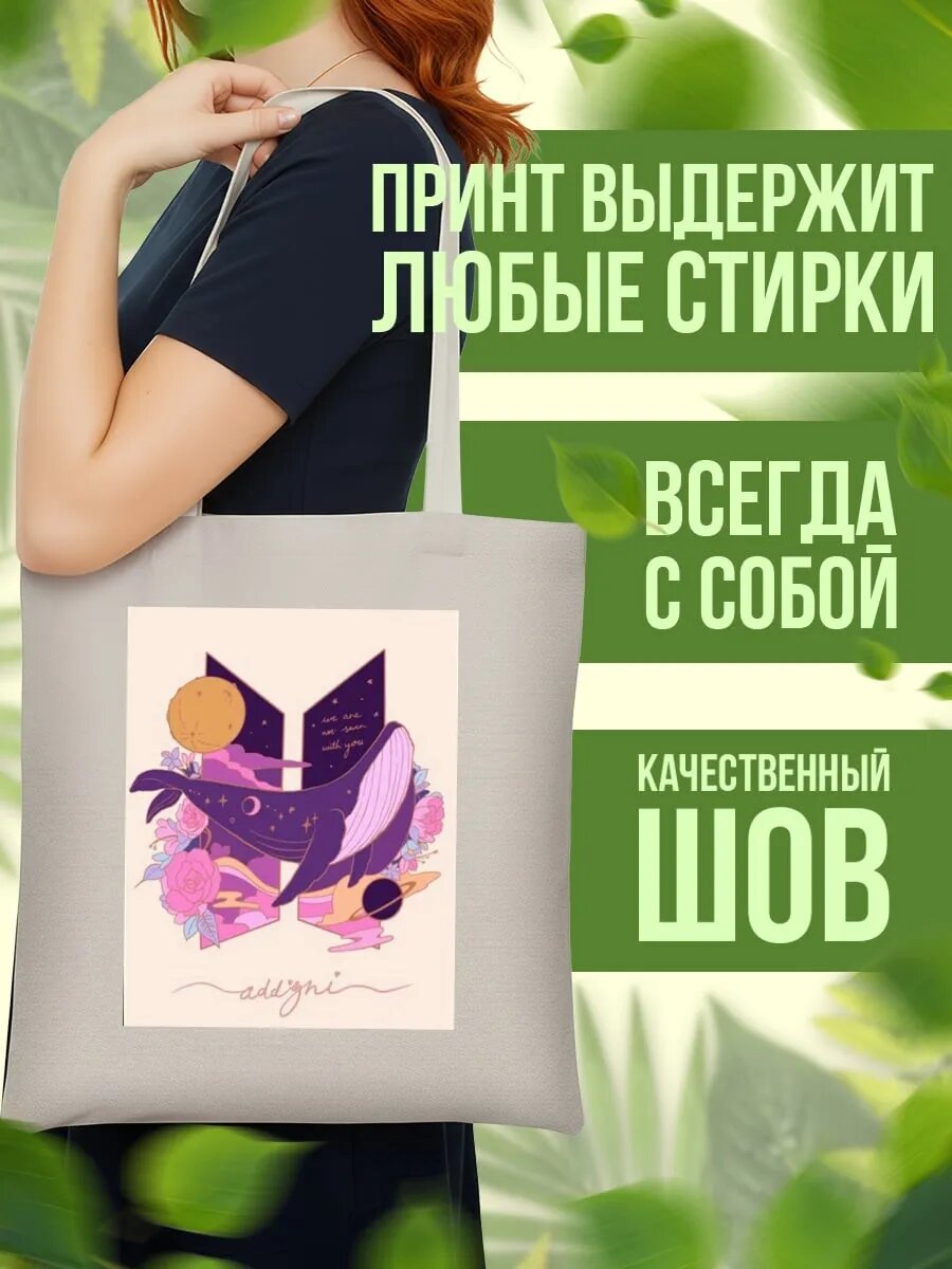Сумка шоппер , айвори — фото 1