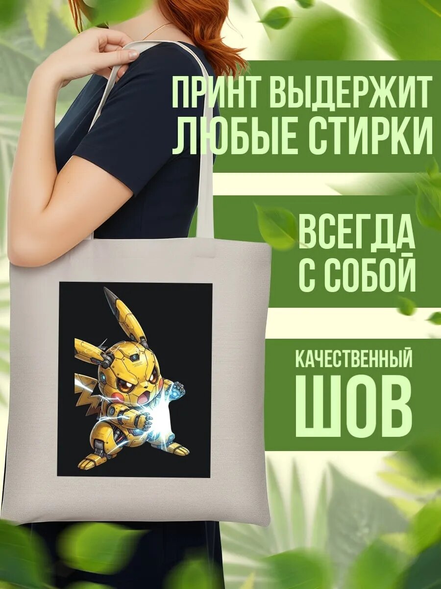 Сумка , айвори — фото 1