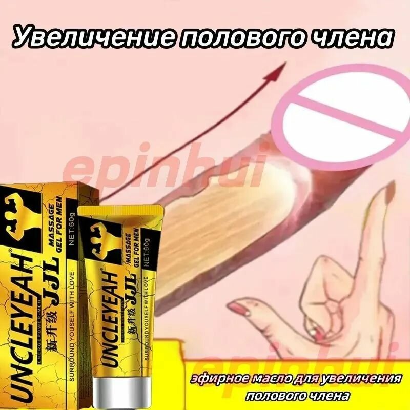 Крем интимный, 60 млмл