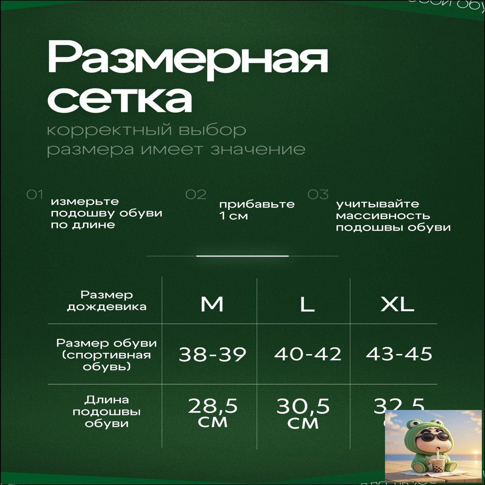 Чехлы-дождевики на обувь черный ПВХ пластизоль размер 43, защита от дождя и грязи для повседневного использования — фото 1