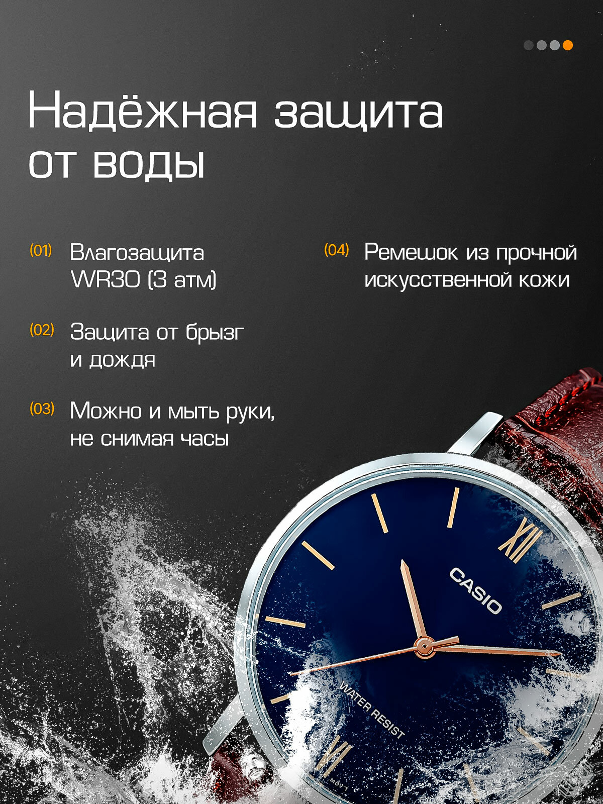 Наручные часы CASIO Collection, серебряный — фото 1