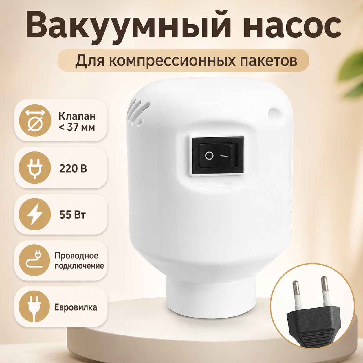Сжатый вакуумный мешок для хранения, 70х50-1 штука, 80х56-1 штука, 100х70-1 штука, 100х80-1 штука, 120х80-1 штука