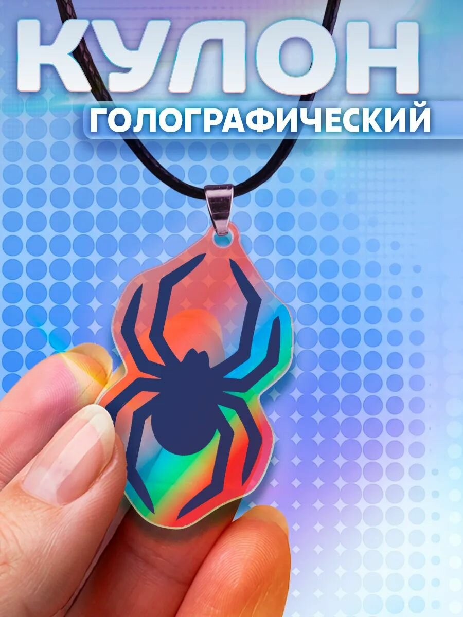 Колье