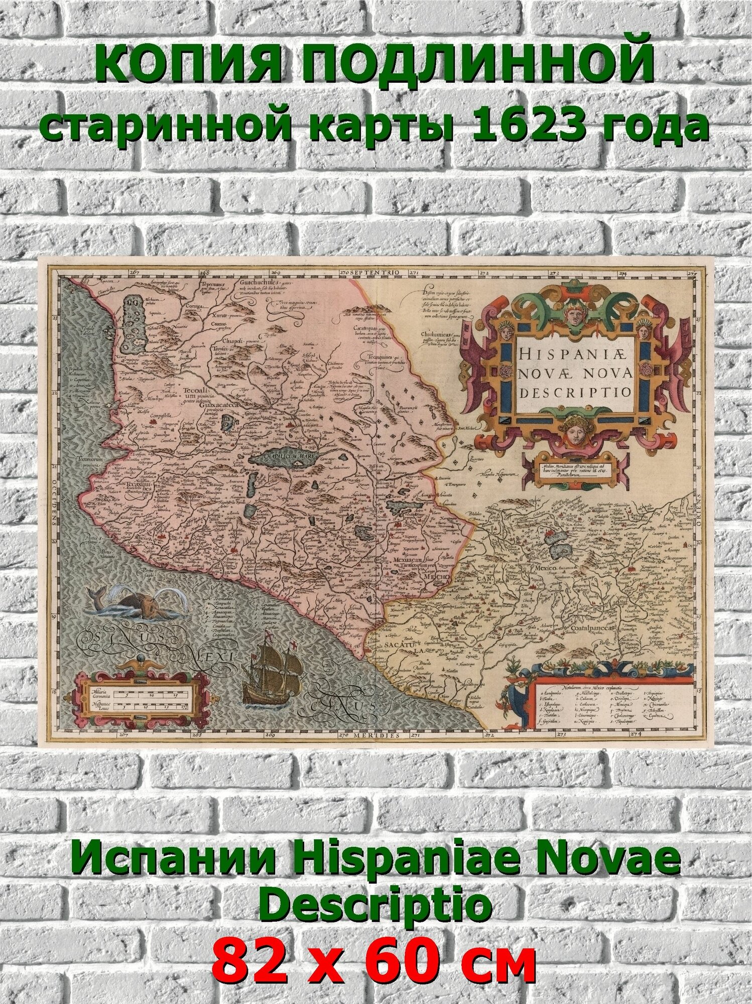 Старинная, 1623 года Карта Испании - Hispaniae Novae Nova Descriptio.