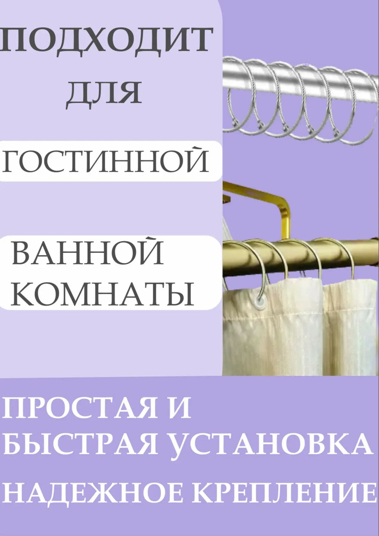 Разъемные кольца — фото 1