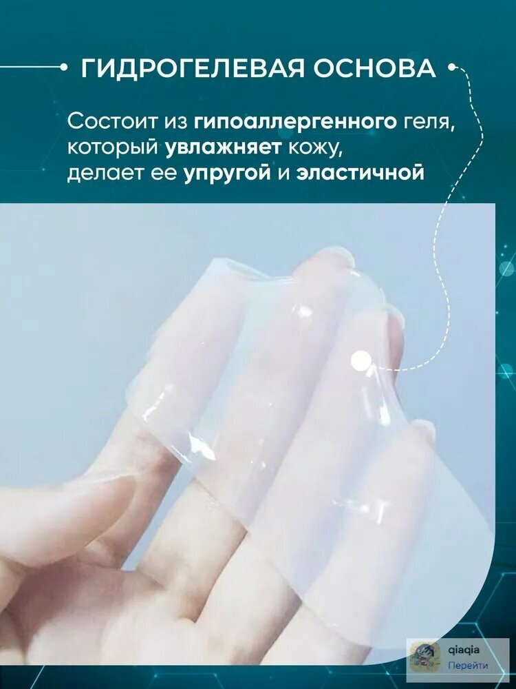 Патчи — фото 1