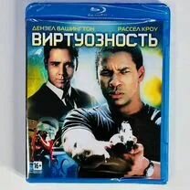 Виртуозность. Blu-ray фильм