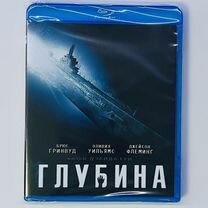 Глубина. Blu-ray фильм