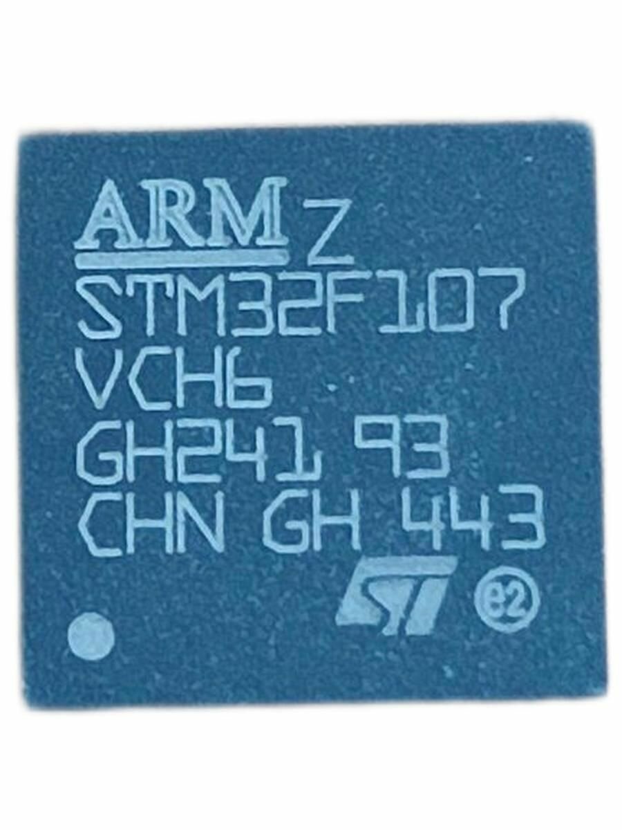 STM32F107VCH6 (микросхема)