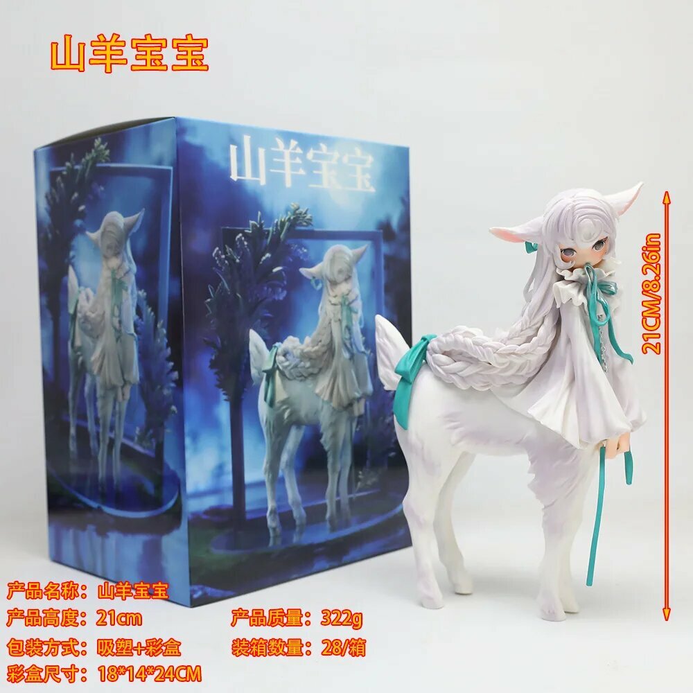 Фигурка козла-кентавра Bandai