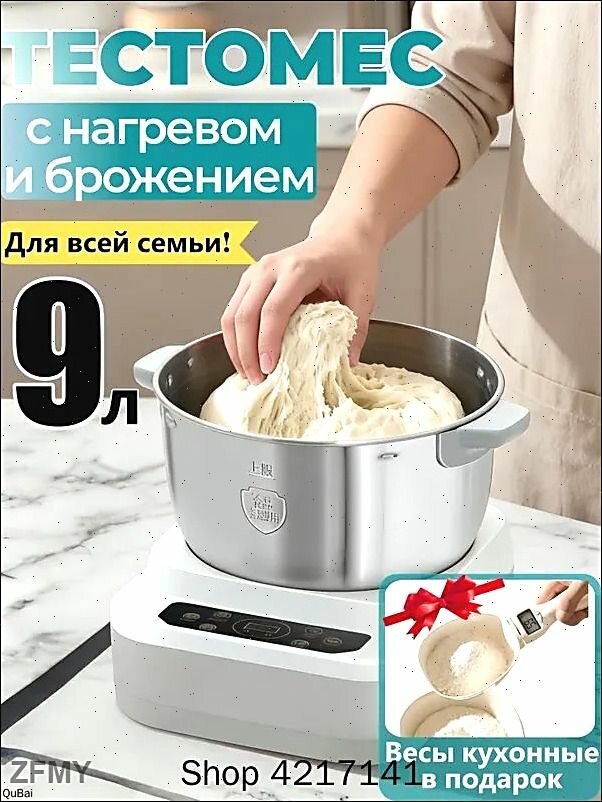 Стационарный миксер mzm-20260417111749375, 280 Вт