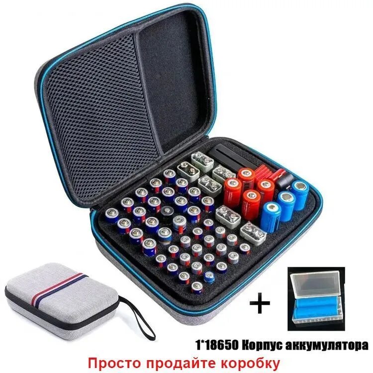 Бокс для батареек, светло-серый