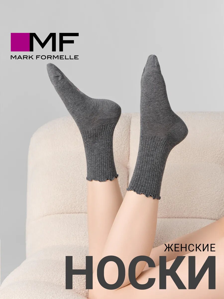 Носки для женщин
