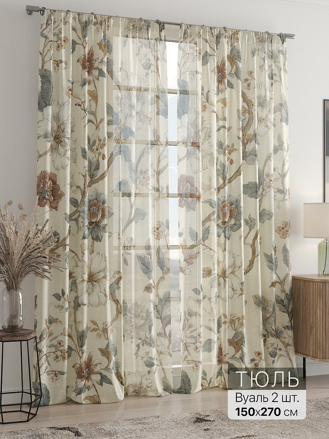 Штора для спальни и гостиной готовая 150x270 см с рисунком (718073270-270)