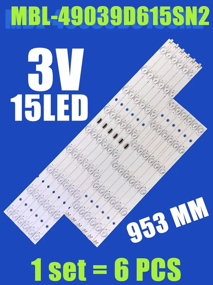 Лампы подсветки на телевизор MBL-49039D615SN2 KD-49X8005C KD-49XF9005 E88441 CS-194V-0