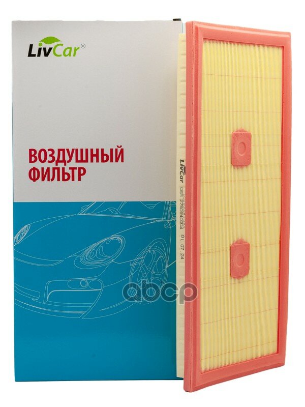 Фильтр воздушный LivCar ОЕМ 276 094 00 04 MERCEDES-BENZ LivCar арт. LCJ000/43139A