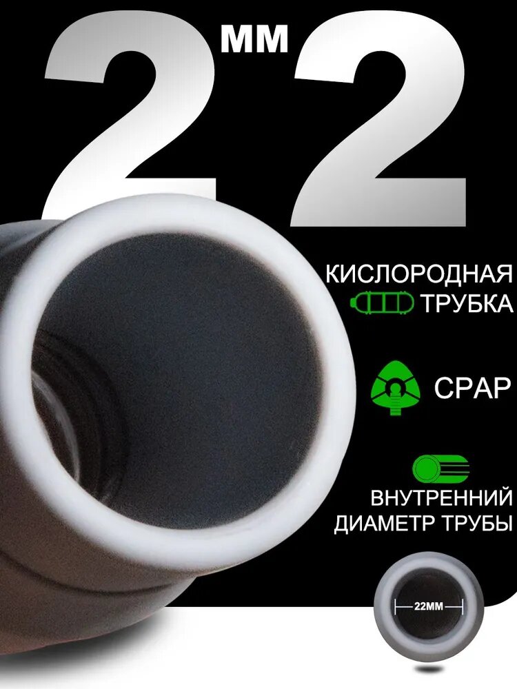 Трубка 183 см для дайвинга, сноркелинга, подводной охоты, фридайвинга, бассейна — фото 1