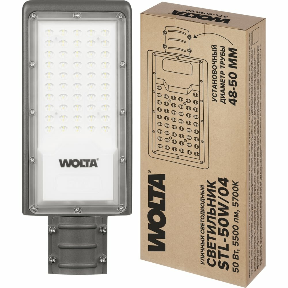 Уличный консольный светодиодный светильник Wolta LED 50Вт 5000лм 5700К Холодный свет IP65 STL-50W/04