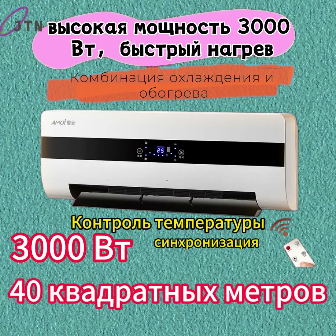Воздушная завеса — фото 1