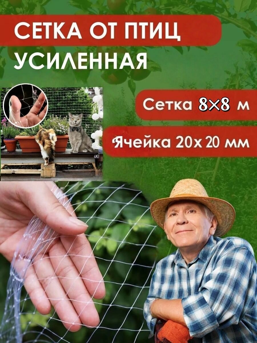 Маскировка для охоты