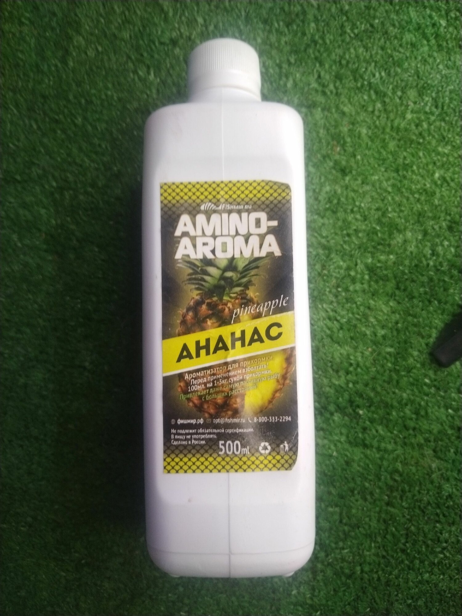 Ароматизатор рыболовный FISHMIR Amino-Aroma (Ананас) 500 мл