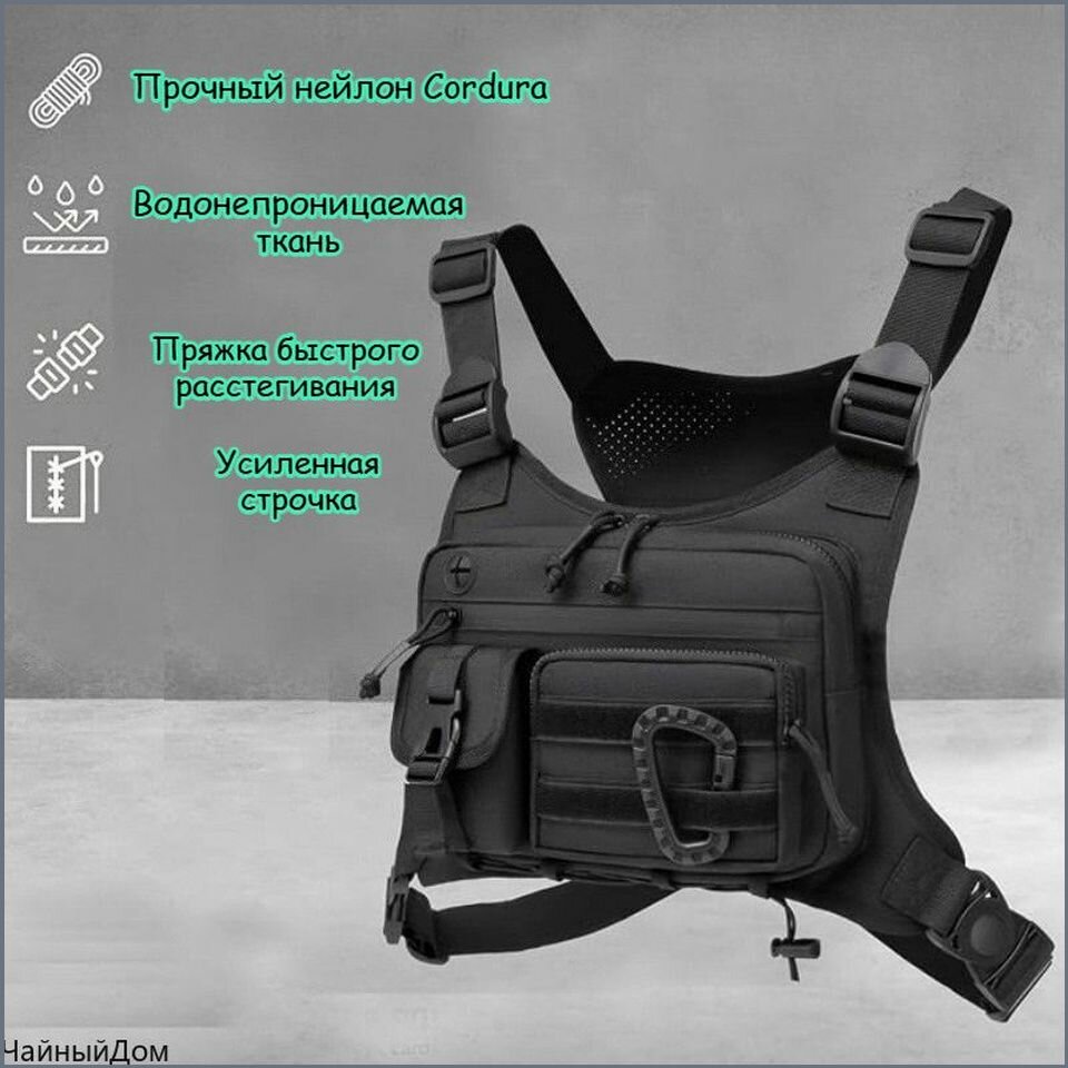 Сумка тактическая — фото 1