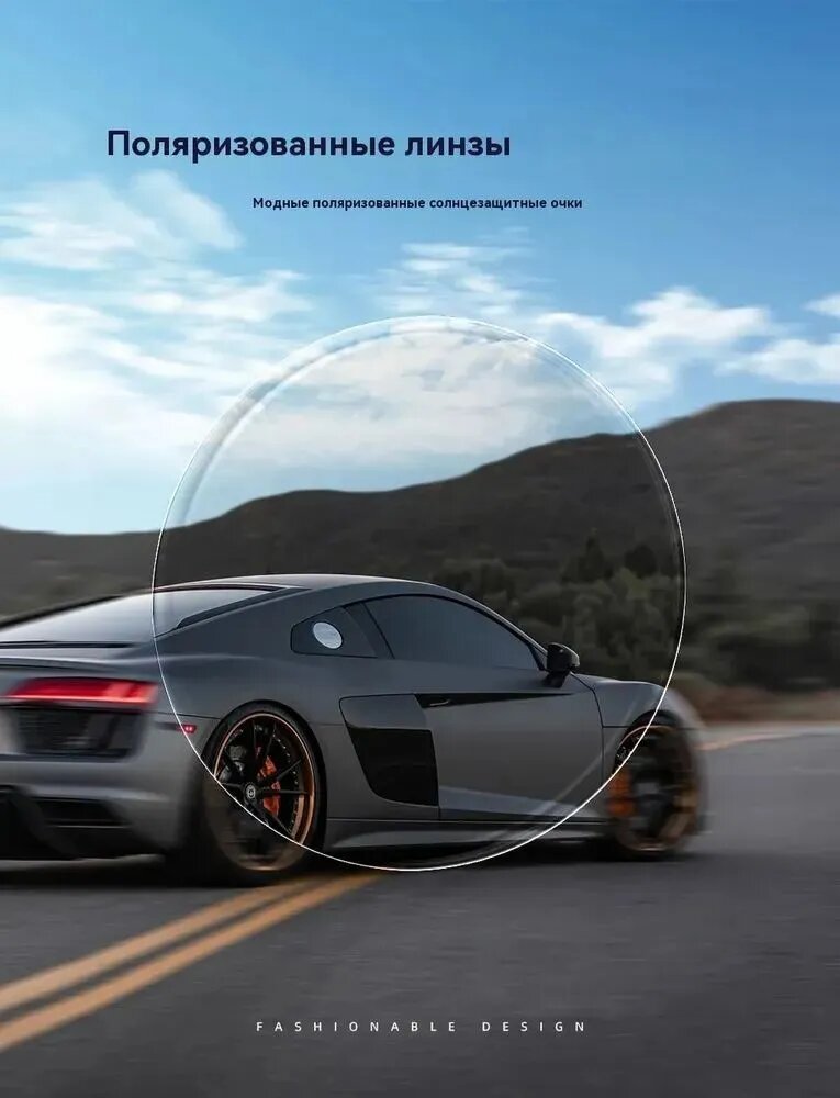 Солнцезащитные очки — фото 1