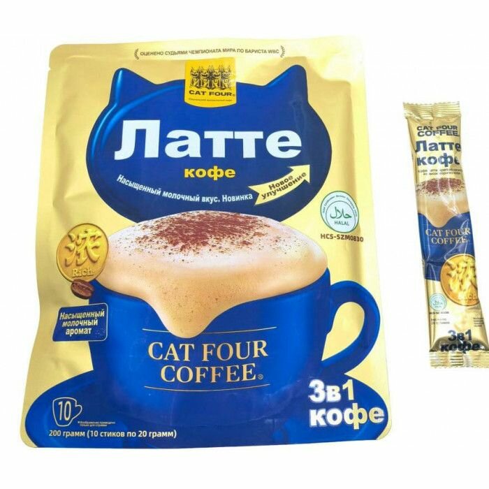 Кофе 3 в 1 "Cat for Coffee", растворимый, латте, средняя обжарка, 200 г
