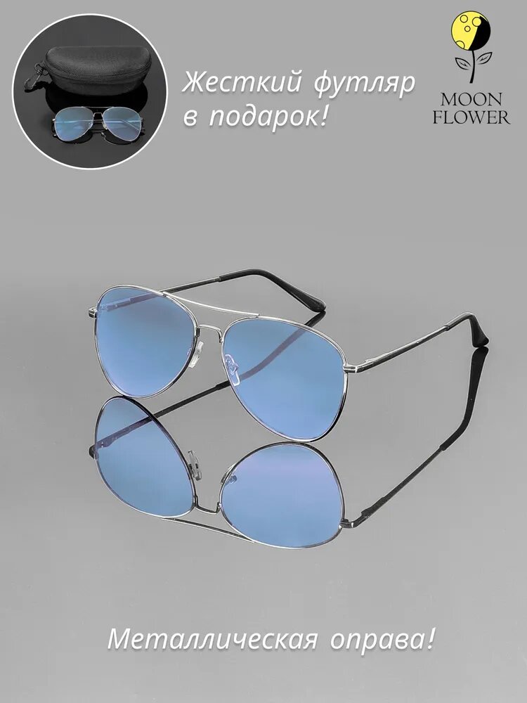 Солнцезащитные очки