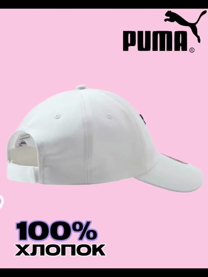 Кепка PUMA Базовая коллекция для мужчин и женщин, размер One Size, серый, белый — фото 1