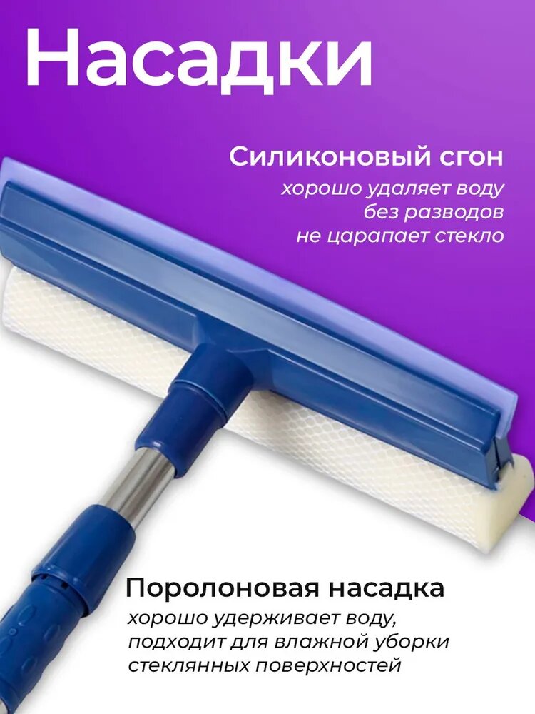 Стеклоочиститель, 1 шт — фото 1