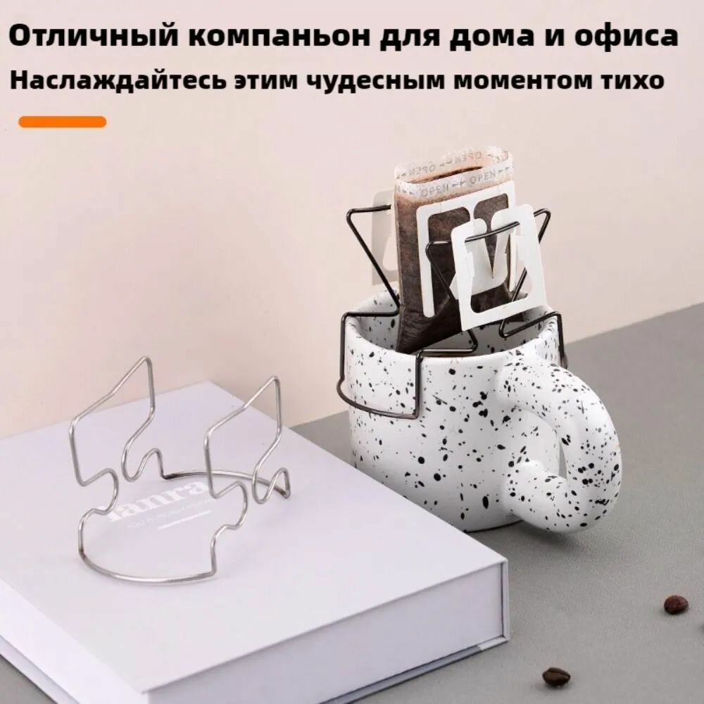 Комплект для заваривания кофе, 1 шт