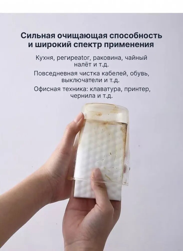 Губка, Целлюлоза, 5 шт. — фото 1