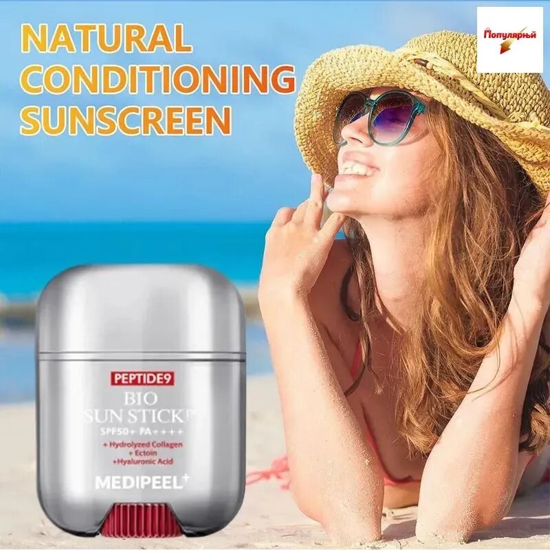 Солнцезащитный стик с комплексом пептидов Medi-Peel Peptide 9 Bio Sun Stick SPF50+ 19 г