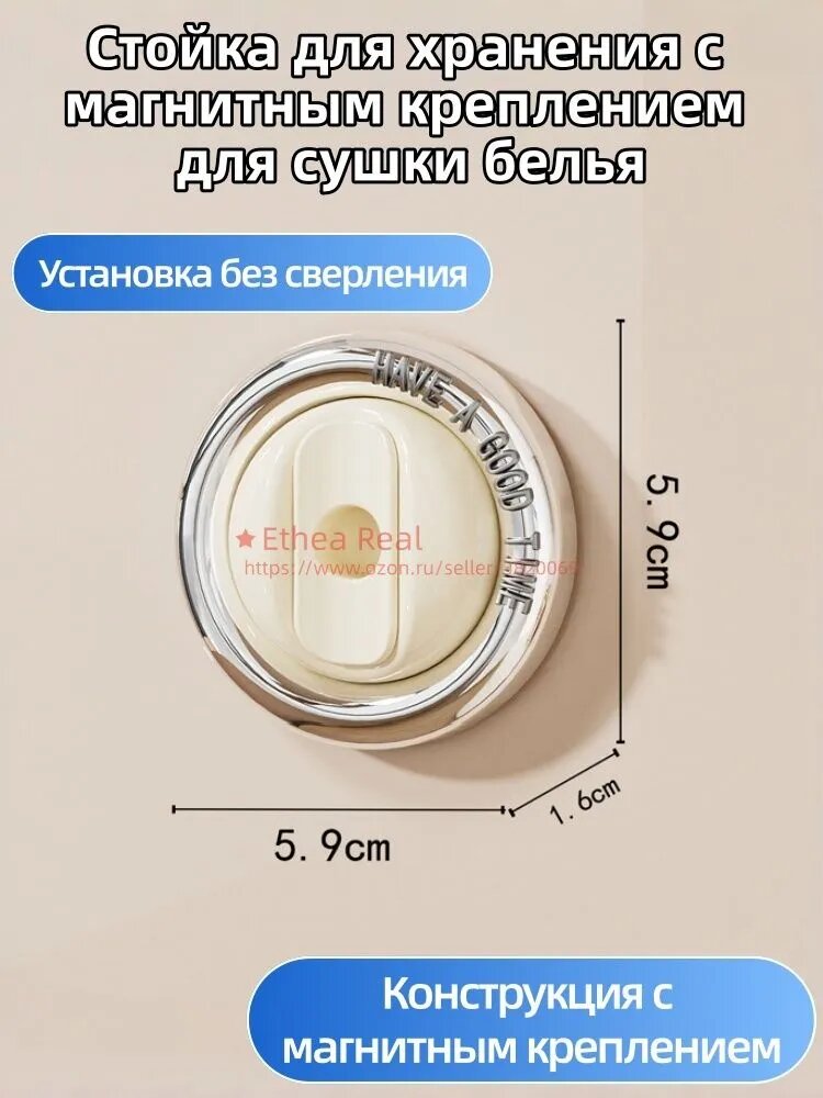 Магнитный держатель для бельевой штанги и прищепки для швабры