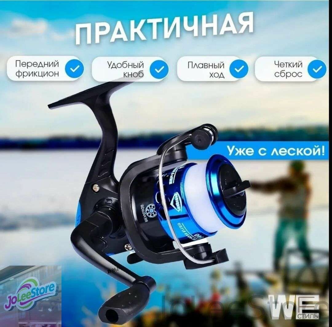 Бестселлер, катушка — фото 1