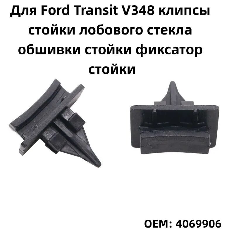 Метиз автомобильный, 10 шт.