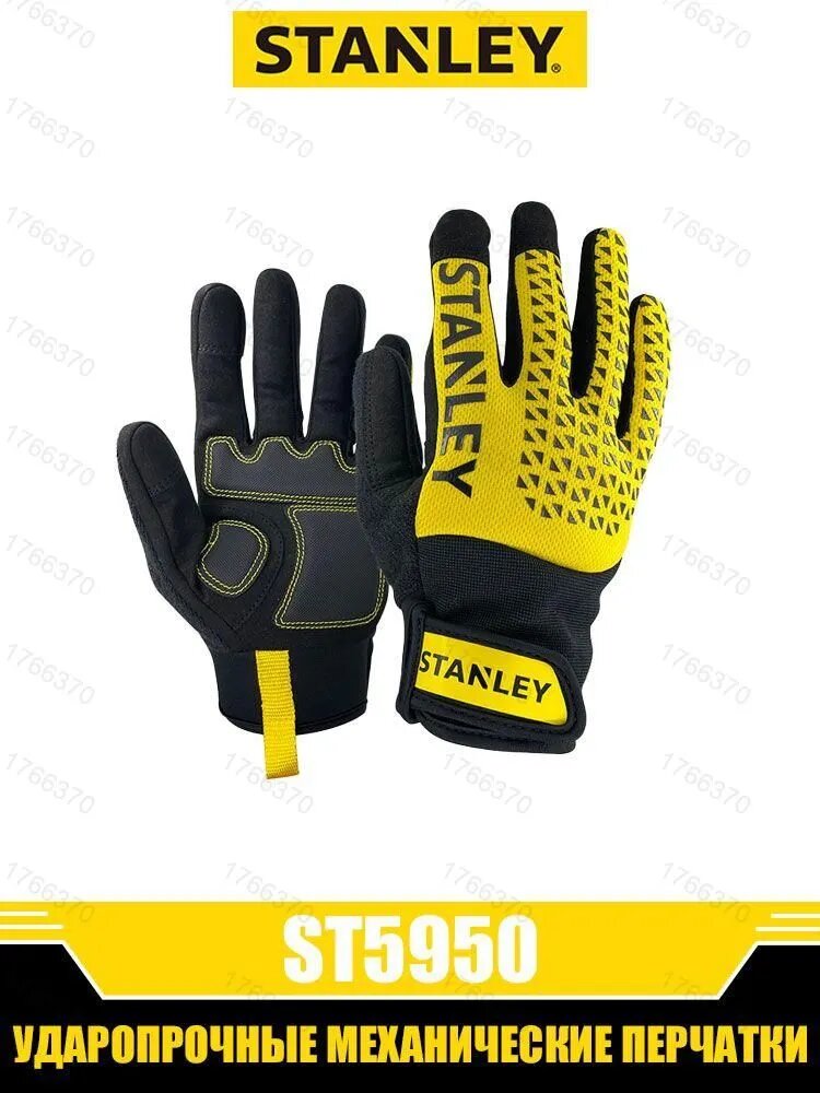 STANLEY ST5950 Антивибрационные механические перчатки
