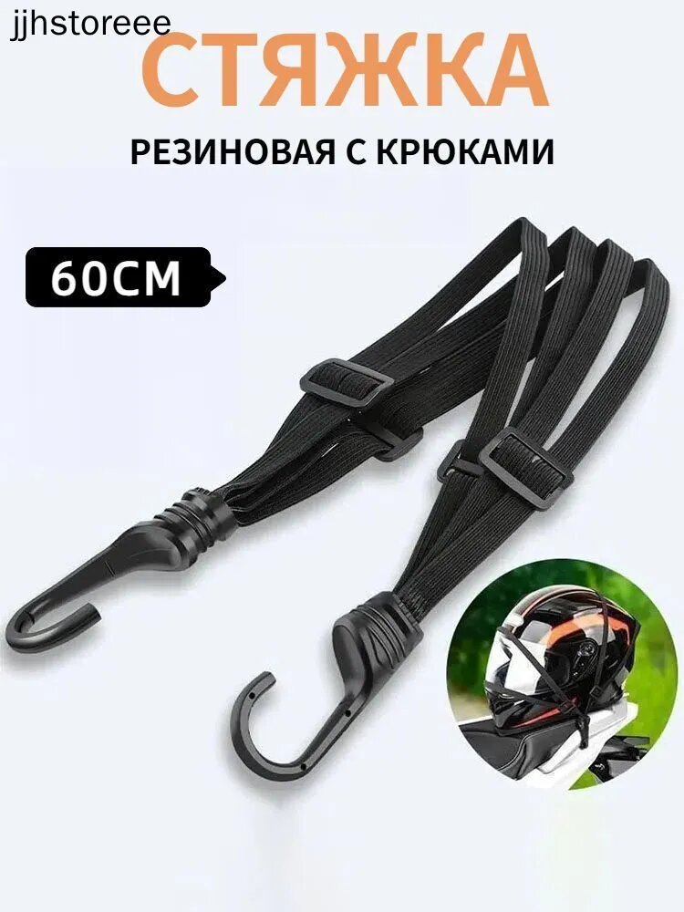 Ремень стяжной, 0.6 м, нагрузка до 0.02 т, 1 шт.