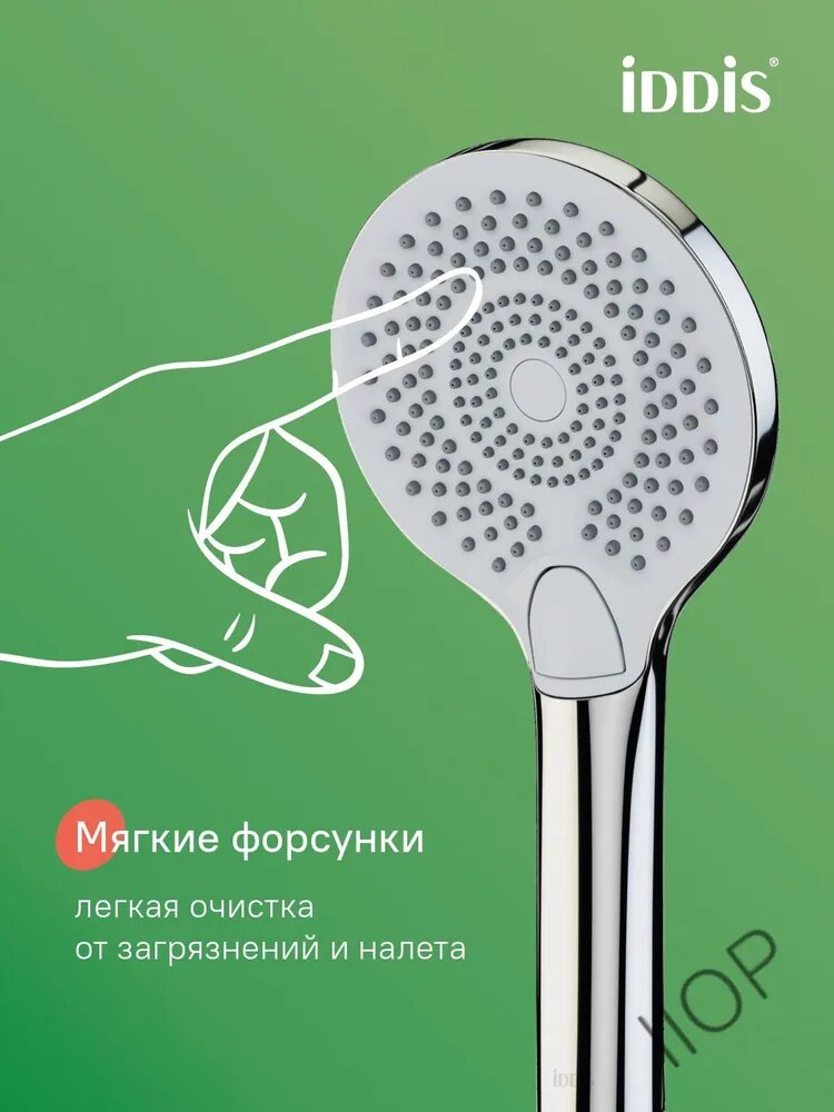 Лейка для душа1 — фото 1