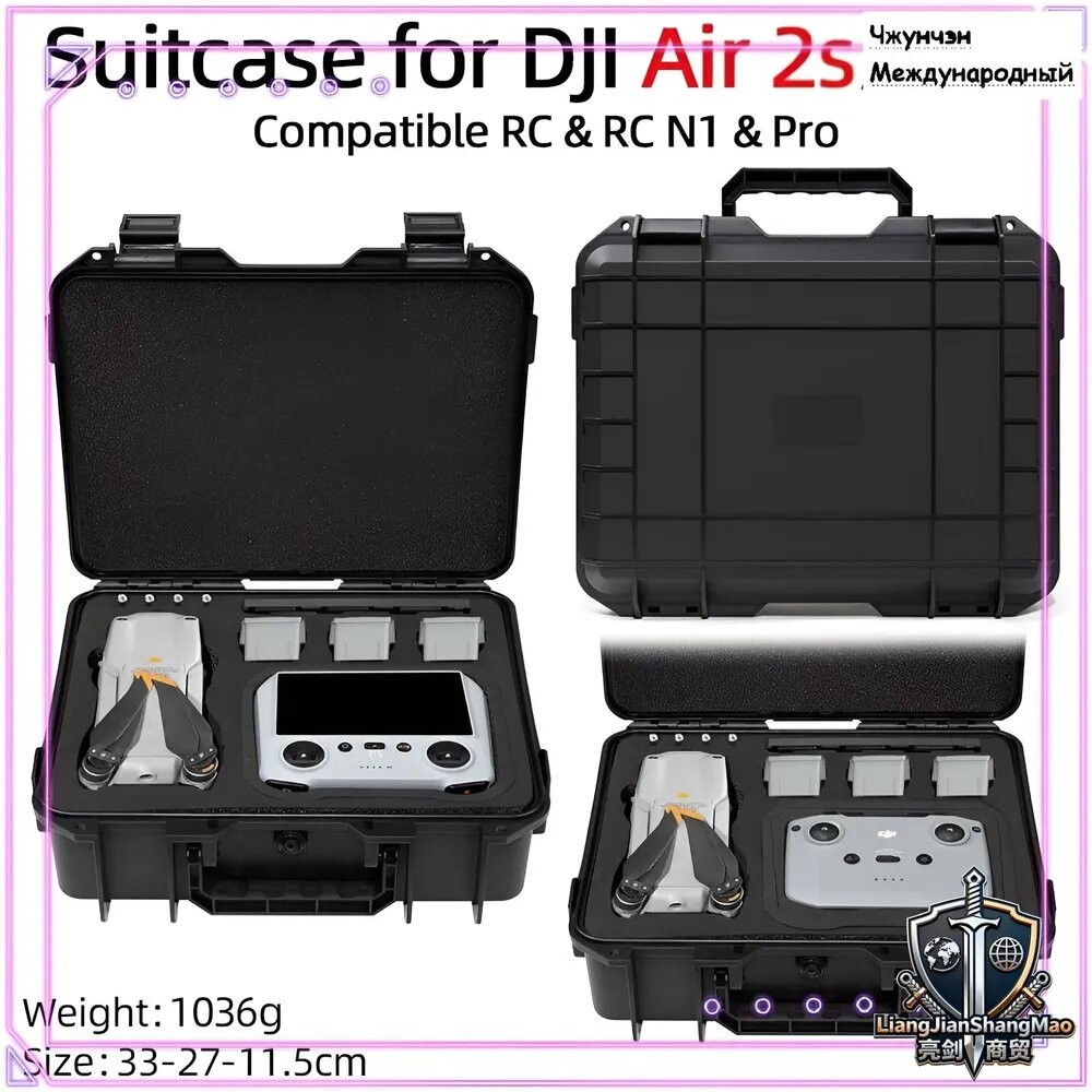 Эксклюзивный транспортировочный чехол для аксессуаров DJI Air 2S и Air 2